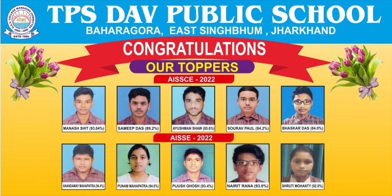 T.P.S. D.A.V. PUBLIC SCHOOL